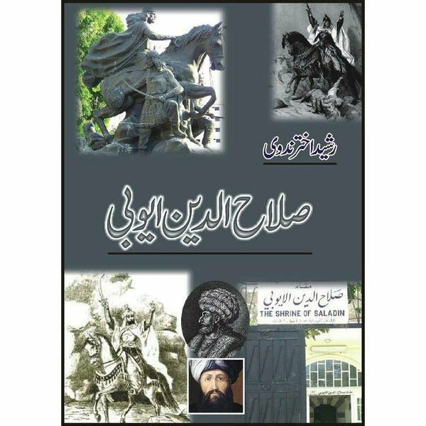 Salah-Ud Din Ayubi - Noori Sons