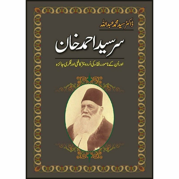 Sir Syed Ahmad Khan Aur Unke Namwar Rufaqa - Noori Sons Sir Syed Ahmad Khan Aur Unke Namwar Rufaqa - Noori Sons